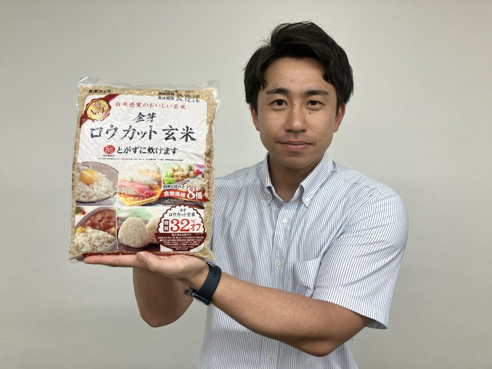 新しい米の価値を通じて社会をしあわせに！ - 東洋ライス採用情報