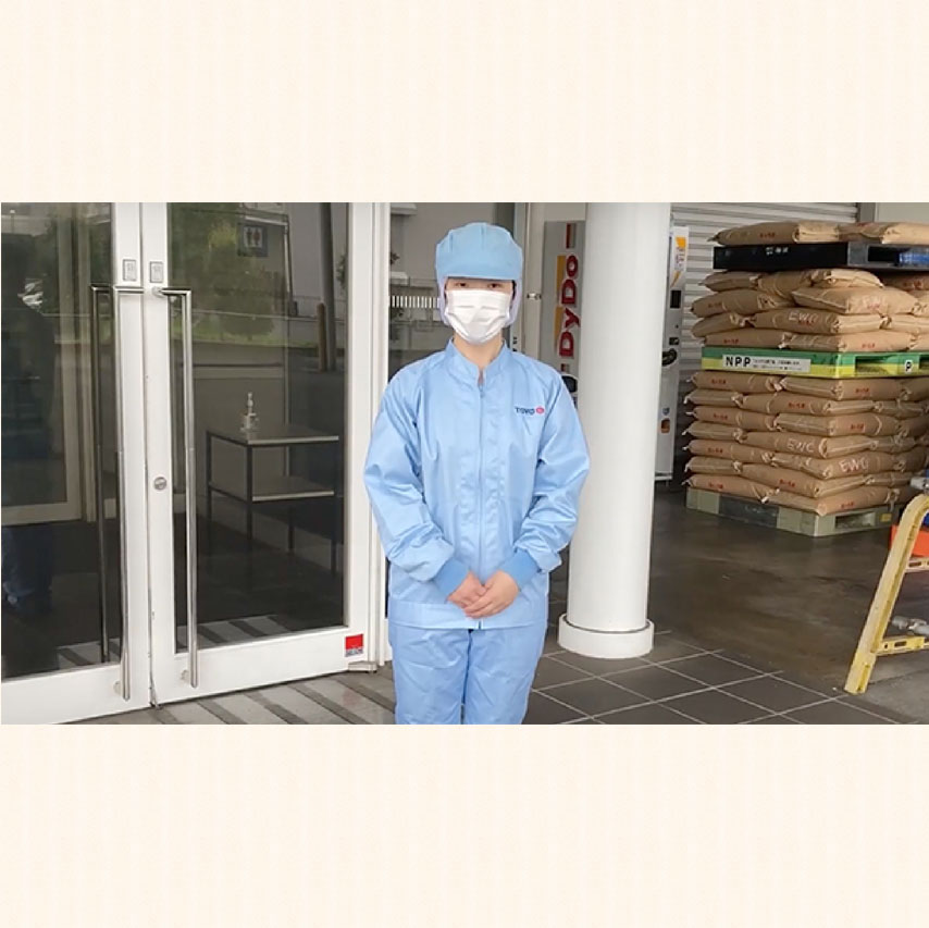 人も自然もすこやかに 『東洋ライス株式会社』